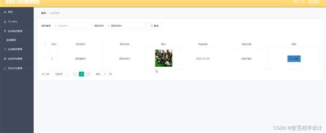 Javaphpnodejspython高校实习实训管理系统【2024年毕设】 Csdn博客