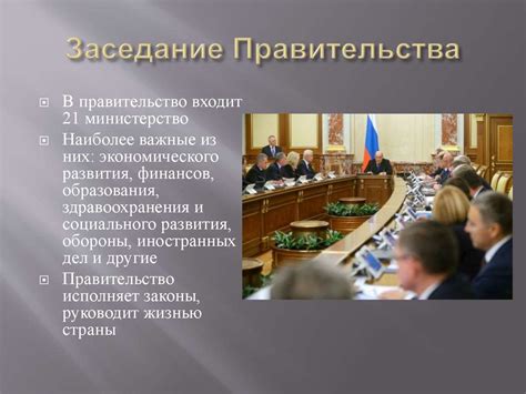 Кто принимает законы и кто воплощает их в жизнь презентация онлайн