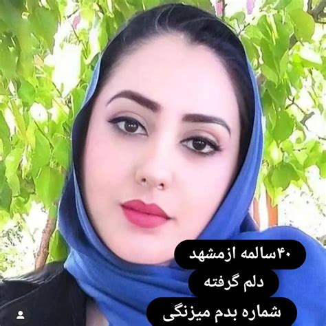 ️💃 ســــــحر مـــــحمدے دختر ایرانی Facebook