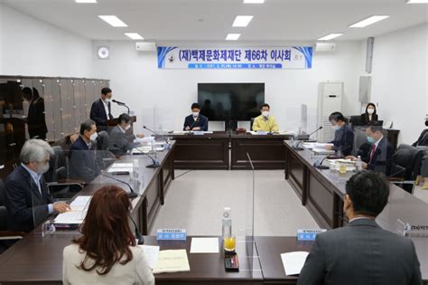 백제문화제재단 대백제전 2년 늦춰 2023년 개최 결정 노컷뉴스