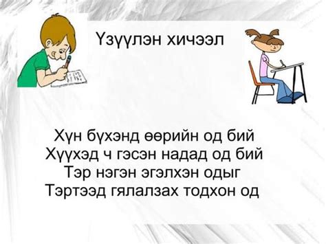 эх дээр ажиллах Bud Odp