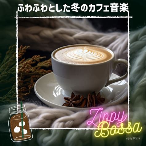 Ridiculous Thoughts Key Gb Ver Song And Lyrics By Zippy Bossa Spotify