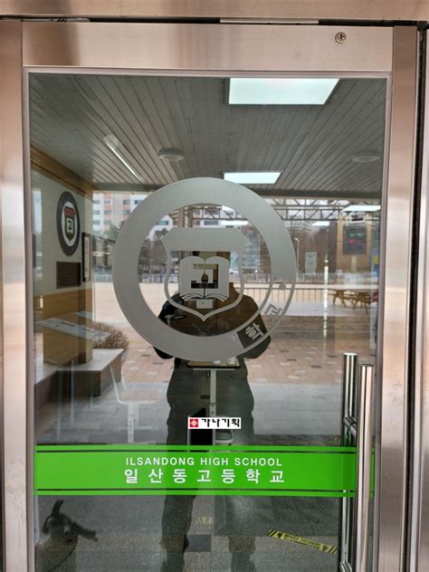 H021 시트시트출력썬팅시공 일산동고 시트 컷팅시공 후기~ 네이버 블로그