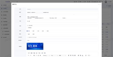 Github Risesoft Y9digital Infrastructure 数字底座是一款面向大型政府、企业数字化转型，基于身份