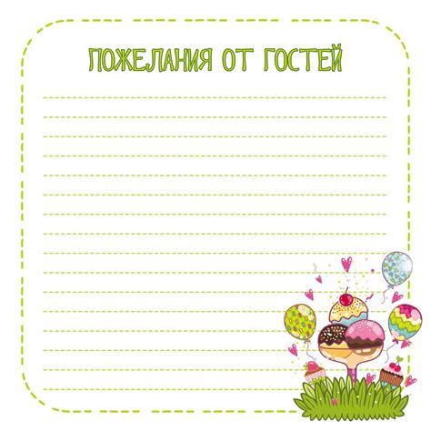 Пожелания для распечатки 78 фото