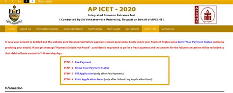 AP ICET 2020 Mock Test Take Practice Test Here