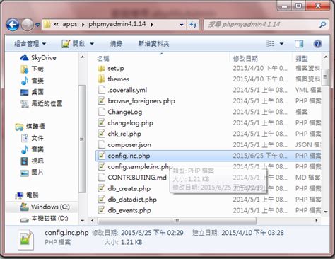 It 記事 Phpmyadmin 嘗試連線到 Mysql 伺服器，但伺服器拒絕連線