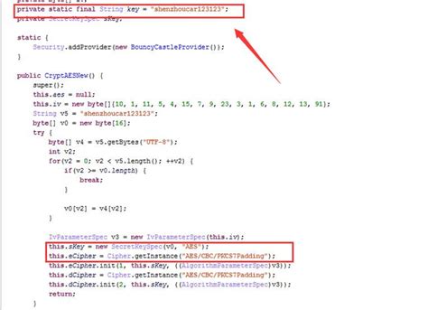Android安全开发之浅谈密钥硬编码 知乎