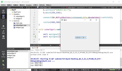 qt 学习笔记（三） qdebug头文件 csdn博客