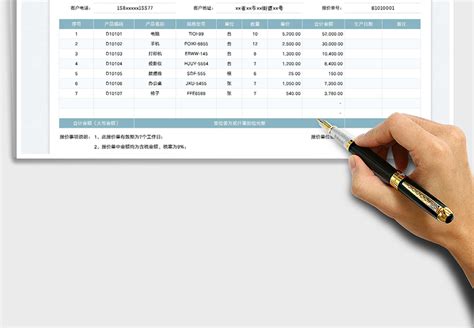 2023报价单免费下载 Excel表格 工图网