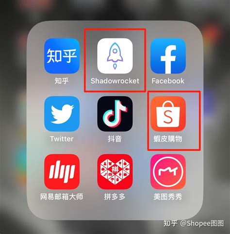 虾皮（shopee）app如何下载？ 知乎