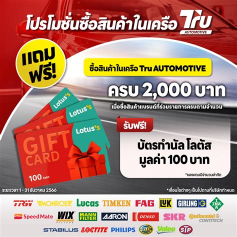 130w ถูกที่สุด พร้อมโปรโมชั่น พ ค 2024 Biggoเช็คราคาง่ายๆ