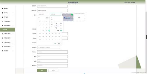 民航售票系统源码开题mlours订票系统的背景 Csdn博客