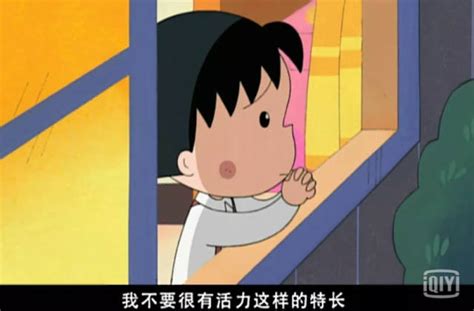 贝小帅把小丸子睡了 小丸子 小丸子爷爷 第2页 大山谷图库