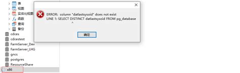 docker中使用postgresql数据库 long livece 博客园 docker中使用postgresql数据库 long livece 博客园