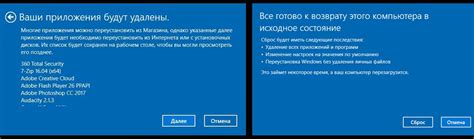 Как сбросить Виндовс 10 до заводских настроек