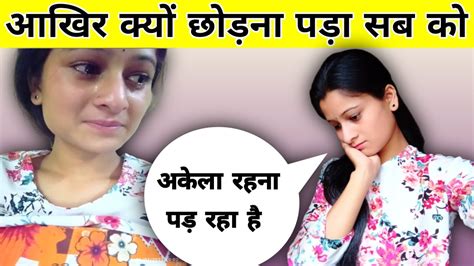 आज सब की याद आ रही है 😭 Pahadi Lifestyle Vlog Uk 13 Wali 🙏 Youtube