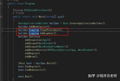 使用 NET8搭建一个WPF开发框架七 日志 知乎