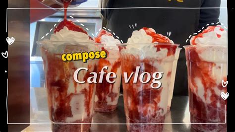 컴포즈 Cafe Vlog 첫 카페 브이로그 도전 드디어 재출시된 생초콜릿라떼 카페알바브이로그 컴포즈커피 알바 Youtube
