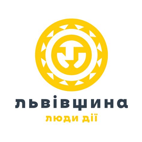 Департамент економічної політики Львівської ОДА Lviv