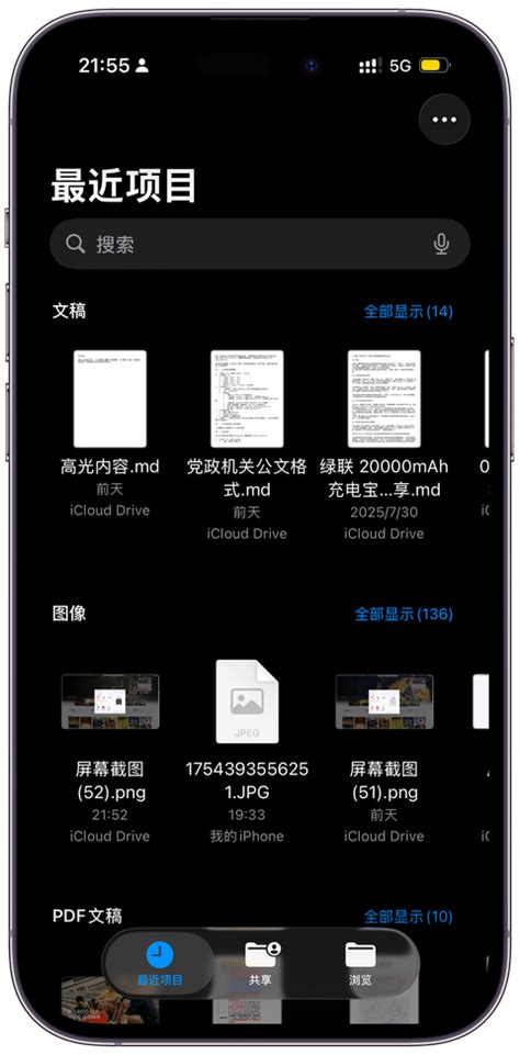 Ye Han 的想法 关于 Ios26 中「预览」app 的优缺点整理 在使用开发者测试版的这一个月里，我其实不太理解apple 为什么… 知乎