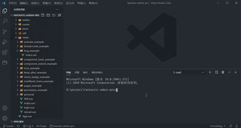 快速生成文件 fantastic admin 文档 v1