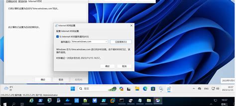 Powershell过滤时间服务 Windows Time相关日志 腾讯云开发者社区 腾讯云 Powershell过滤时间服务 Windows Time相关日志 腾讯云开发者社区 腾讯云