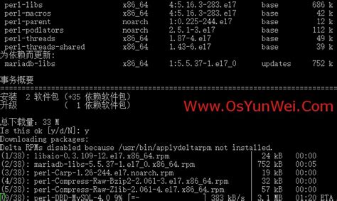 CentOS 安装配置LAMP服务器 Apache PHP MariaDB 子灵