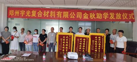 爱心企业捐资助学，圆梦行动传递温暖