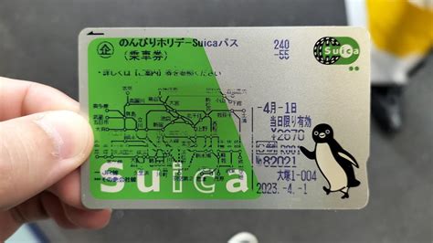 JR東日本の自動券売機でのんびりホリデーSuicaパスを購入 YouTube
