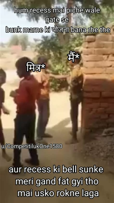 Fattu Title Rfingmemes