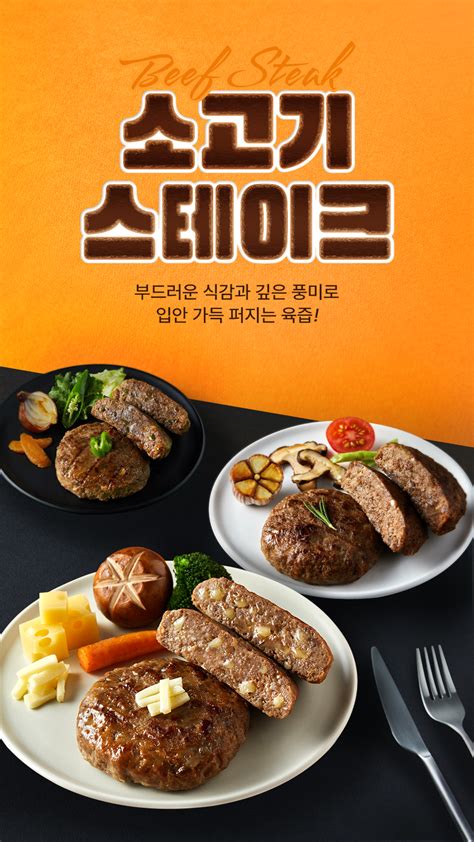 나를 위한 건강한 쇼핑 미트리