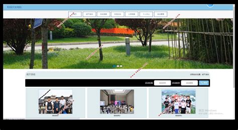 校园交友网站的设计与实现springbootmysql含录像javaweb56设计资料网