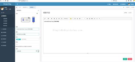 基于springboot2的java开源个人博客系统 代码 最代码