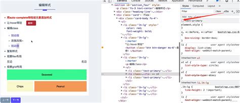 浏览器开发者工具使用技巧浏览器开发者工具高级使用技巧 Csdn博客 浏览器开发者工具使用技巧浏览器开发者工具高级使用技巧 Csdn博客