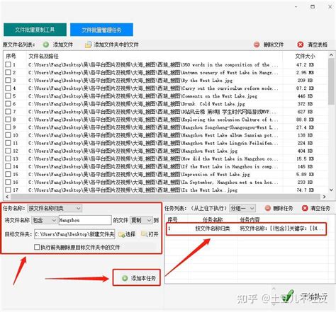 教你可以将大量文件批量归类的方法 知乎