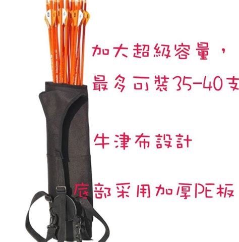 ~笨笨小舖~ 箭囊背囊 美獵箭囊 傳統弓箭囊 射箭器材用品 箭壺 箭囊 箭筒 弓箭用品 射箭用品 弓箭包 熊爪同款 Yahoo奇摩拍賣