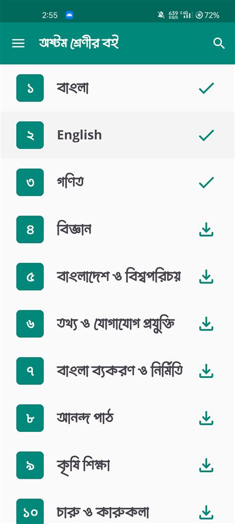 Class 8 Books Apk For Android Download