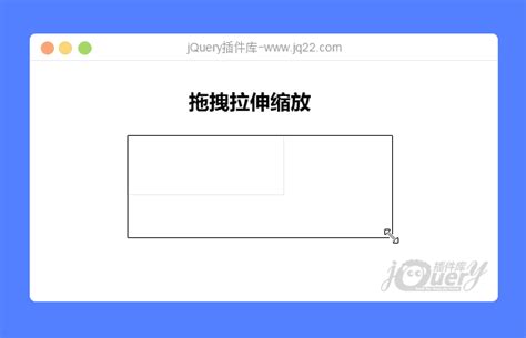 Jquery图片随意拖拽放大缩小