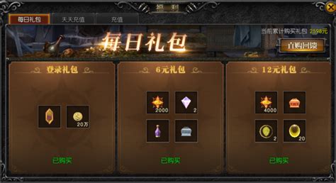 天使之战大师天赋系统加点详解第二期魔法师篇 天使之战 一周年巨献视频 小米游戏中心