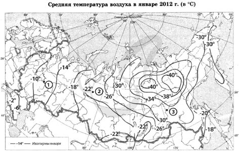 С помощью карты сравните средние температуры воздуха января в точках обозначенных на карте