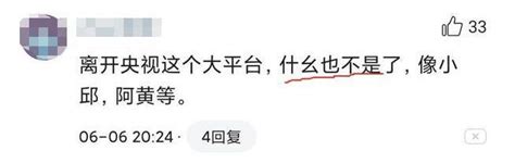 主持人郎永淳出獄後加盟到家集團，進軍家政行業 每日頭條