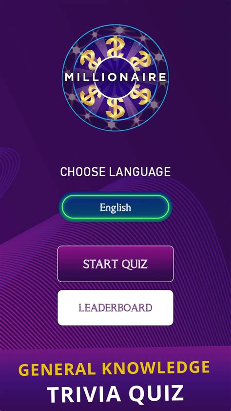 Millionaire Trivia Quiz Game Apk للاندرويد تنزيل