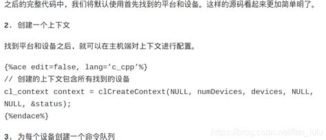 书籍 Opencl异构计算opencl的书 Csdn博客 书籍 Opencl异构计算opencl的书 Csdn博客