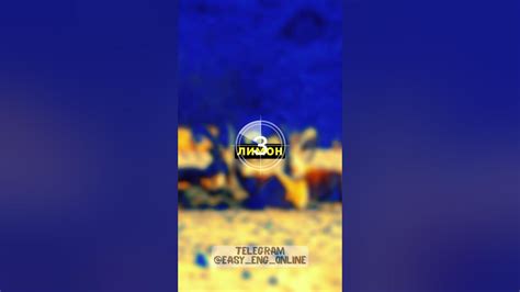 ‼️🇬🇧 Переведи с Русского на Английский слова быстрее чем Я 54 👩‍🏫 Слова на английском которые