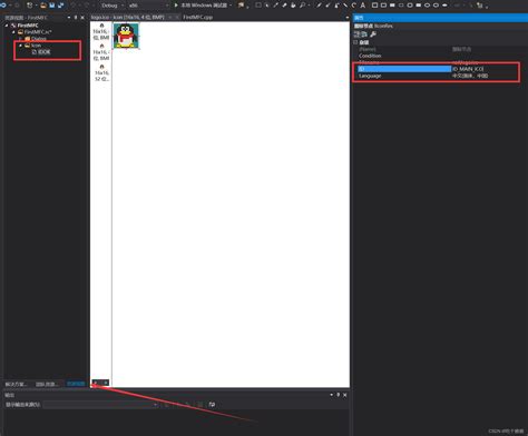 5 从win32过度到mfc