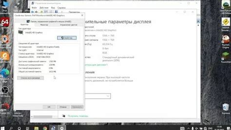 Как добавить видеопамяти видеокарте Intel Смотреть онлайн в поиске Яндекса по Видео