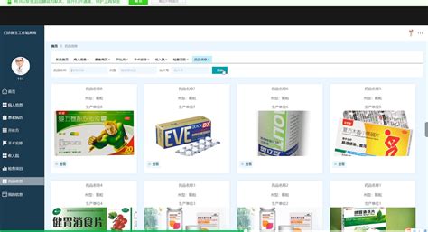 基于springboot牙科诊所管理系统设计和实现 源码 lw 调试文档 基于springboot牙科诊所预约管理系统设计与实现 csdn博客