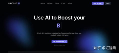 13个编程必备的ai代码助手排行榜 知乎