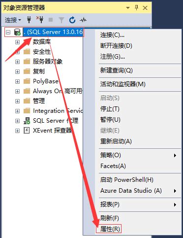 如何在WindowsServer服务器上配置SQL Server数据库 西瓜程序猿 博客园